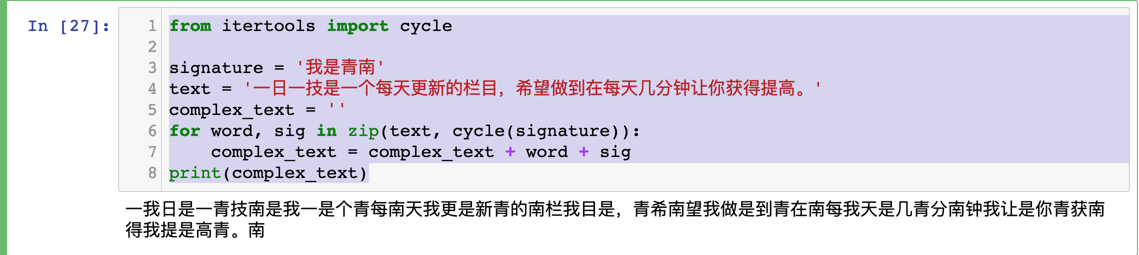 如何在文章中隐藏版权信息 | 谢乾坤 | Kingname
