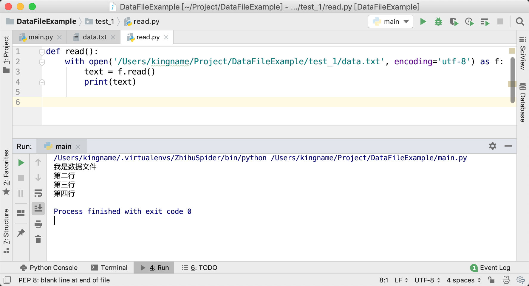 Python读取包里面的数据文件的三种方法 | 谢乾坤 | Kingname