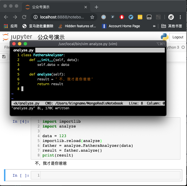 在 Jupyter 中如何重新导入特定的 Python 文件？ | 谢乾坤 | Kingname