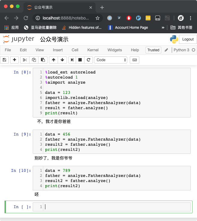 在 Jupyter 中如何重新导入特定的 Python 文件？ | 谢乾坤 | Kingname
