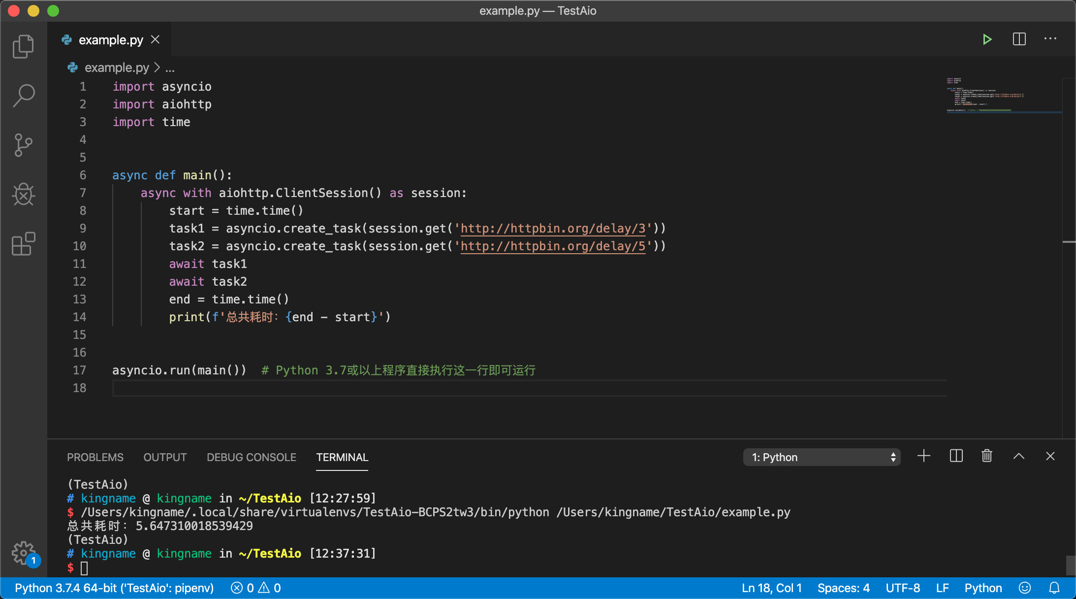 剖析灵魂，为什么aiohttp默认的写法那么慢？ | 谢乾坤 | Kingname